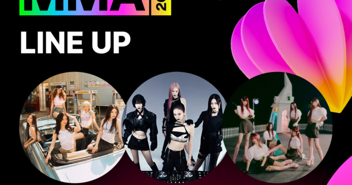 (여자)아이들·에스파·아이브·트리플에스·QWER, MMA2024 출격 확정…2차 라인업 발표
