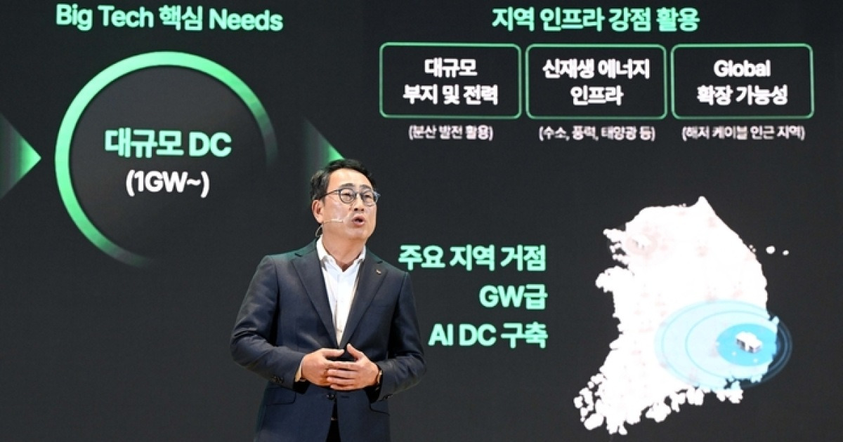 SKT, 'AI 인프라 슈퍼 하이웨이' 구축…유영상 “韓, AI G3 도약 기여”