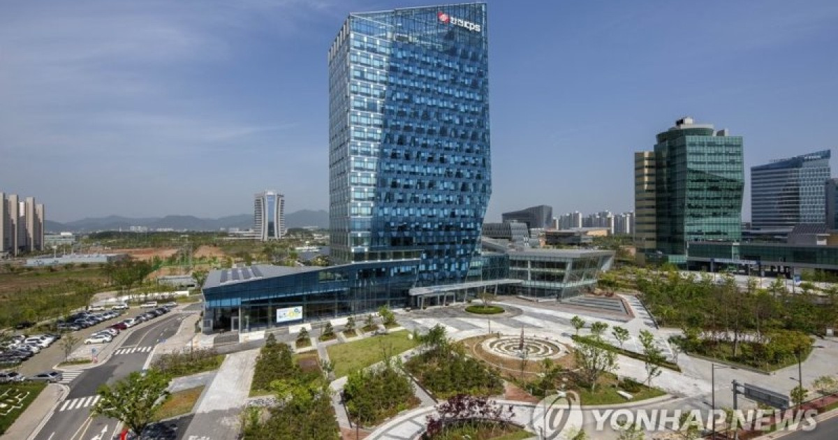 한전KPS, ESG평가 3년 연속 'A' 등급