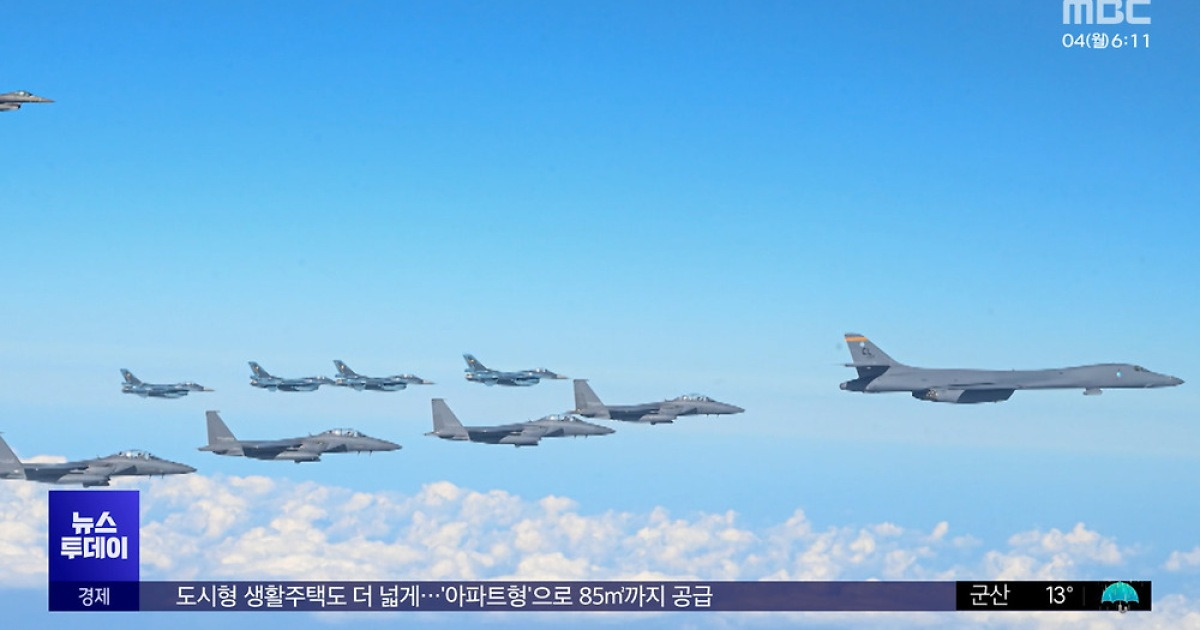 한미일 'B-1B' 동원 연합훈련‥"북한 ICBM 대응"