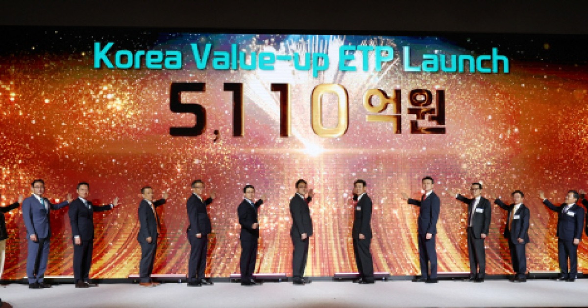 13개 ETP 상장규모만 5000억… ‘밸류업 지수 상품’ 출시