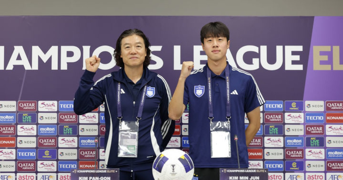 'ACLE 3연패' 김판곤 울산 감독 "조호르 원정에선 승점 3 따겠다"