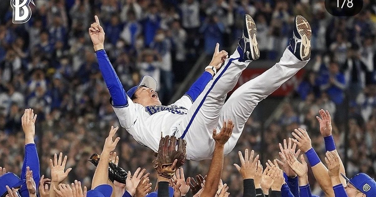 ‘역대급 업셋’ 만들어낸 DeNA, 26년 만의 일본시리즈 우승 화제