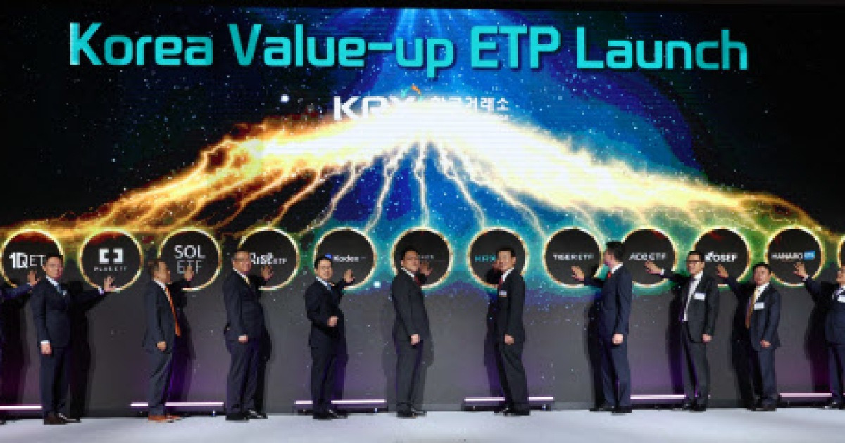 밸류업 ETF 12종 출격…저보수 내세운 미래운용 선두