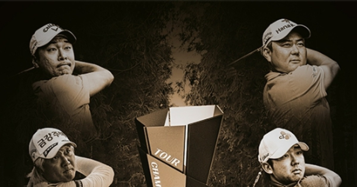 '단 1개 대회 남았다' KPGA, 출전 선수 68인 확정...최종전 챔피언은 누가될까