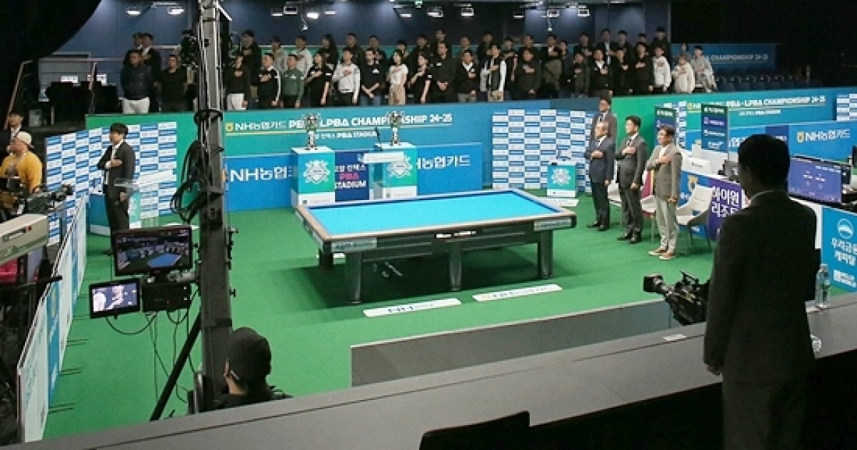 24/25 PBA-LPBA 6차투어 ‘NH농협카드배’ 개막…“최고의 명승부 기대”