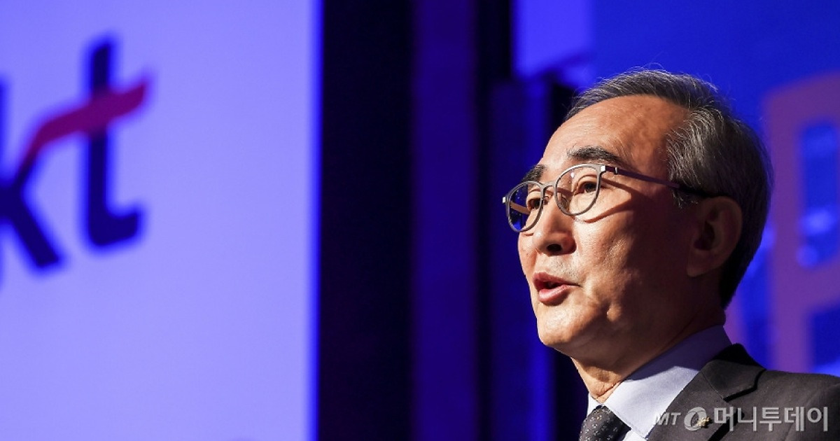 KT, 신규 자회사 1700여명 전출…희망퇴직 2800명