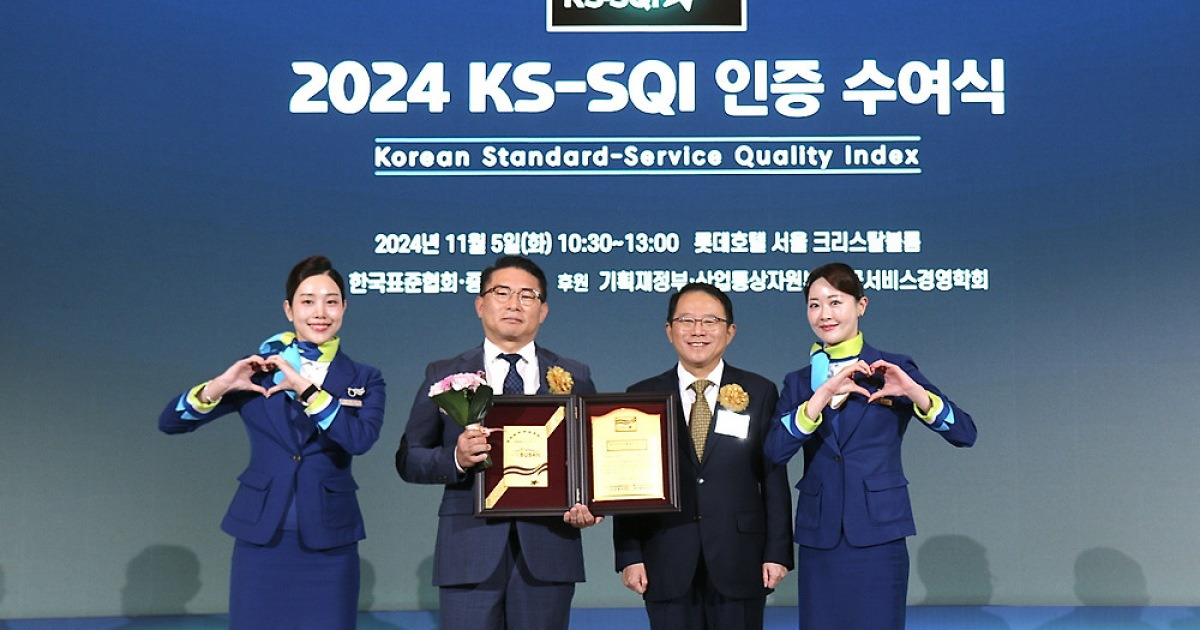 에어부산, 8년 연속 KS-SQI 1위