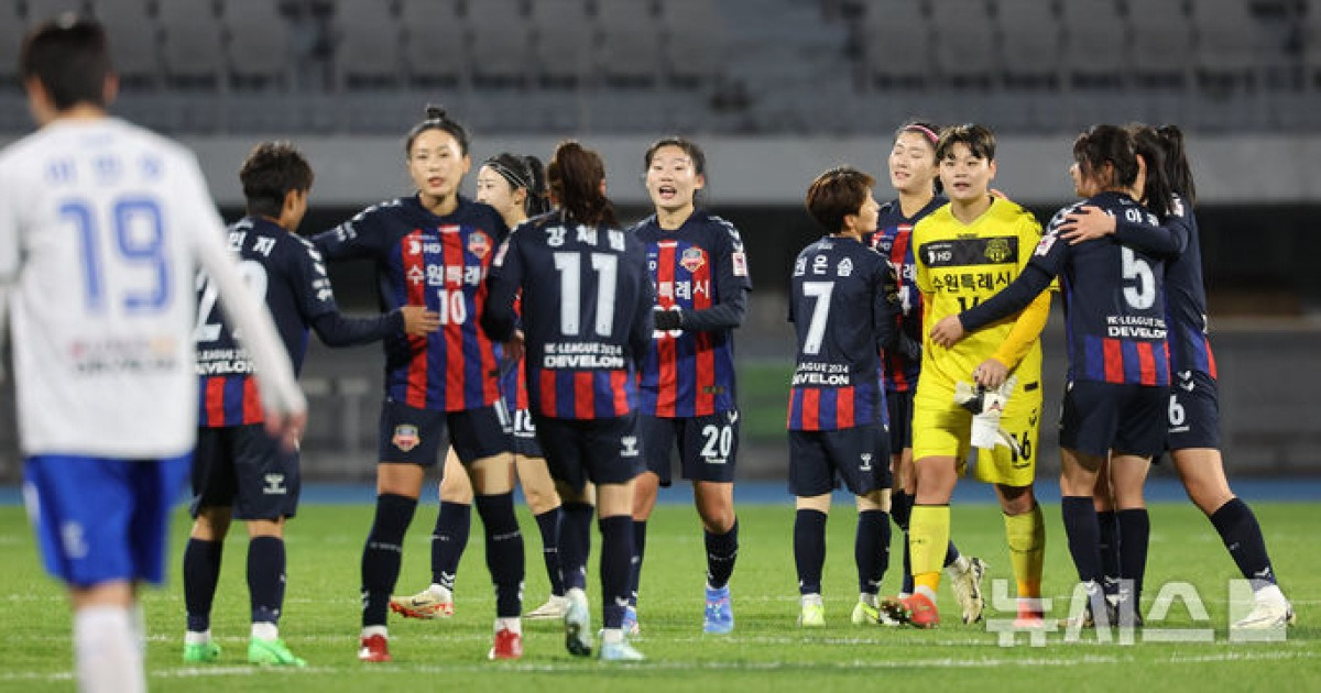 수원FC위민, 화천KSPO 꺾고 WK리그 챔프전 1차전 승리