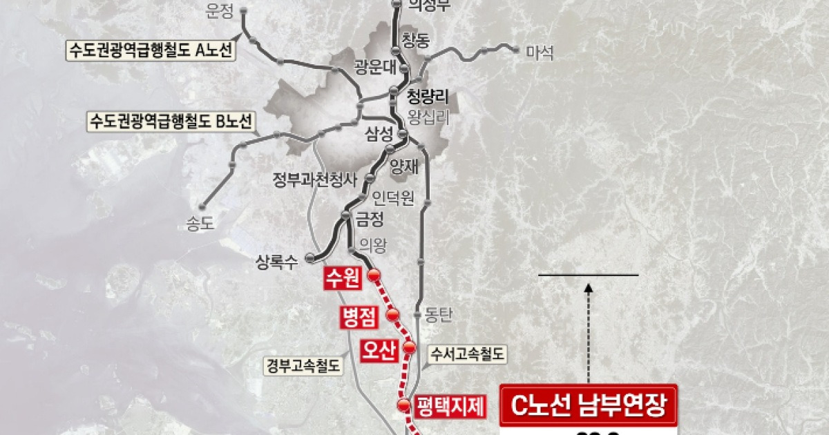 천안시, GTX-C 연장 행정절차 진행…2028년 개통 목표