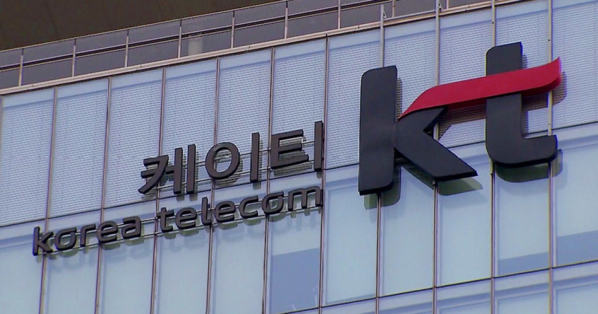 KT 자회사 전출·희망퇴직 4천500여명 신청…인력 23% 감축