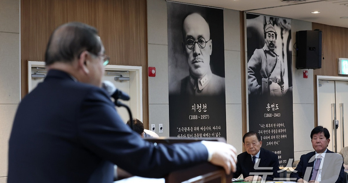 독립영웅들을 보며 발언하는 이종찬 광복회장
