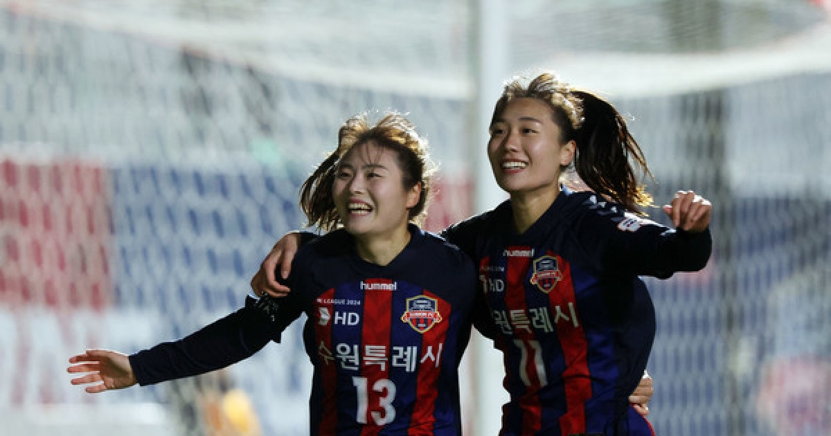 우승까지 단 한 걸음! 수원FC위민, WK리그 챔피언결정전 1차전 화천KSPO에 2-0 승리