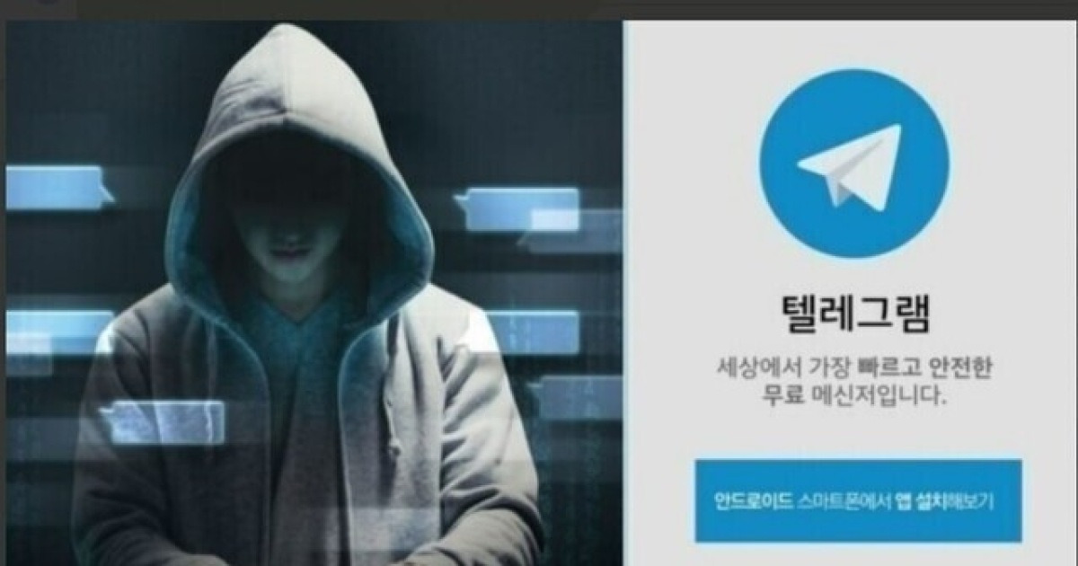 ‘딥페이크 성범죄 위장수사 허용하고 텔레그램 규제 추진