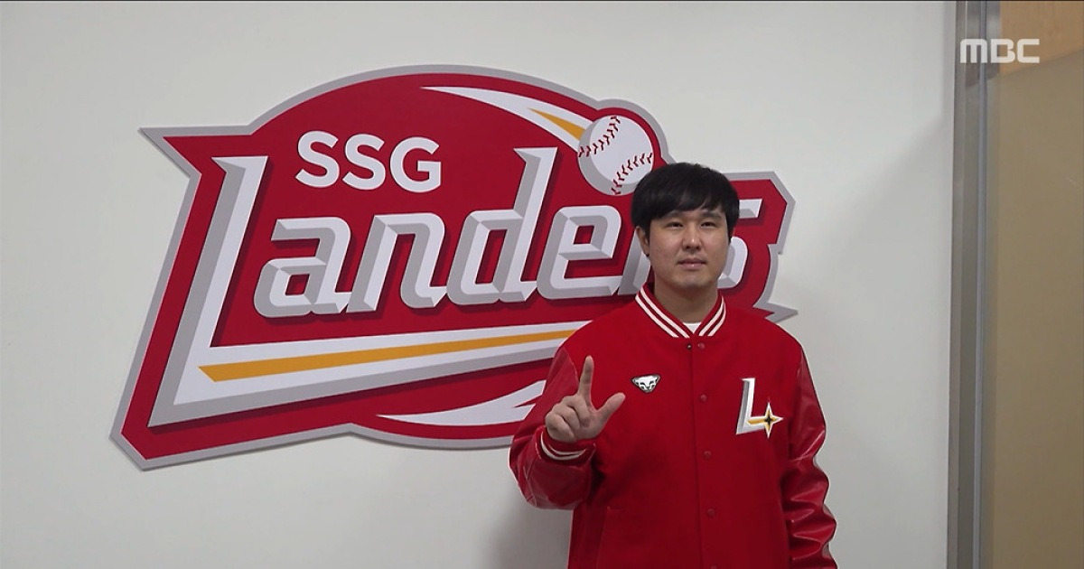 [스포츠 영상] '4년 110억' SSG 최정‥'FA 총액 302억' KBO 신기록