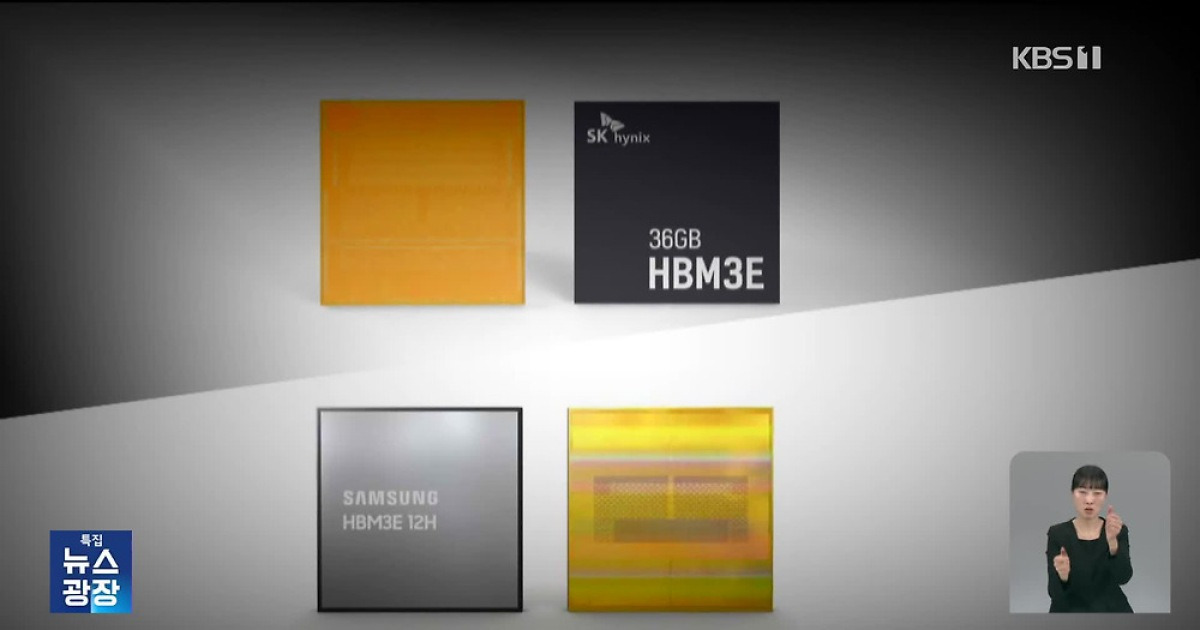 HBM 비중이 성적 갈랐다…전망은?
