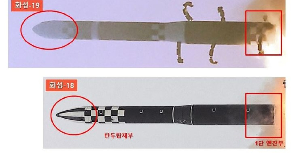 북한 화성-19 ICBM 러 기술지원 안받은 듯-38노스