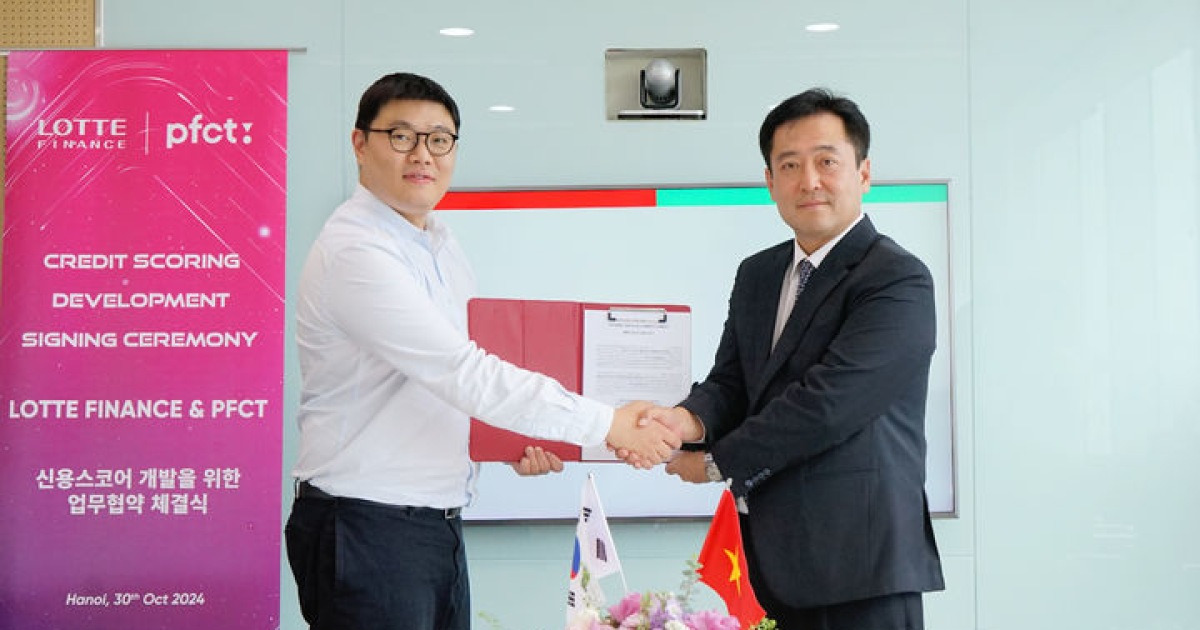 PFCT, 롯데카드 베트남법인 롯데파이낸스 베트남과 MOU