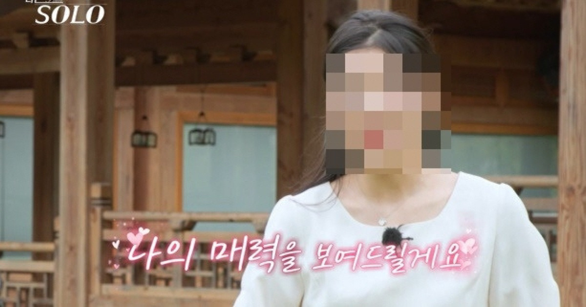 ‘성매매 의혹’ 정숙 통편집…‘나는 솔로’ 23기 초호화 스펙에 3MC 깜짝[종합]