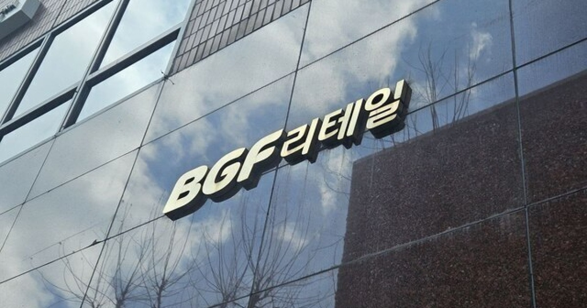 BGF리테일, 3분기 영업익 912억원…전년比 4.8%↑
