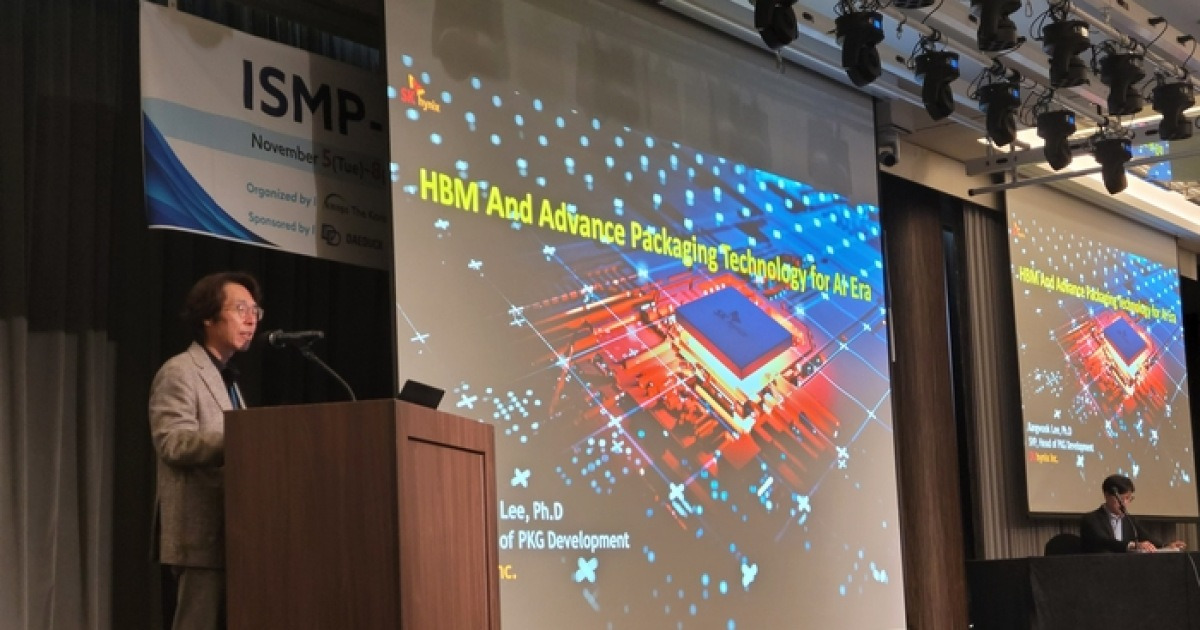 SK하이닉스, HBM4E부터 '하이브리드 본딩' 도입…2026년 전망