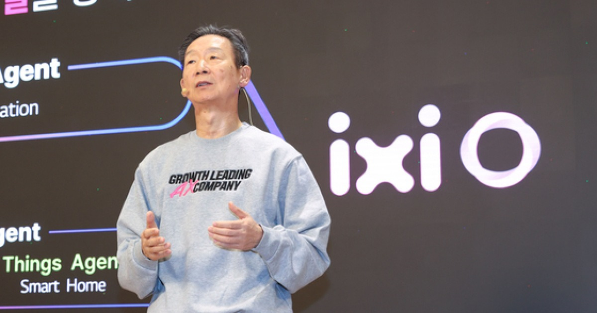 LG U+'s AI assistant, ixi-O, is a phishing fighter, chat tracker