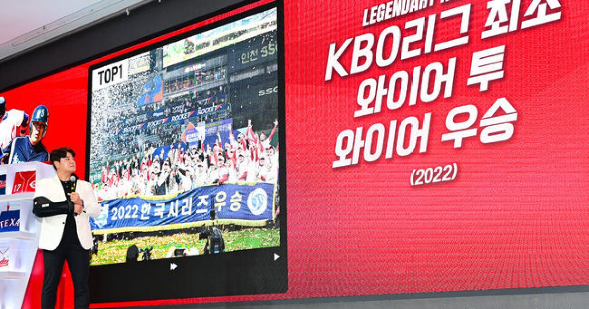 추신수,'TOP1은 KBO 우승' [사진]