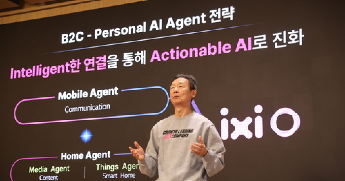 LG유플러스, AI 에이전트 ‘익시오’ 공개···“2028년까지 AI에 3조 투자”