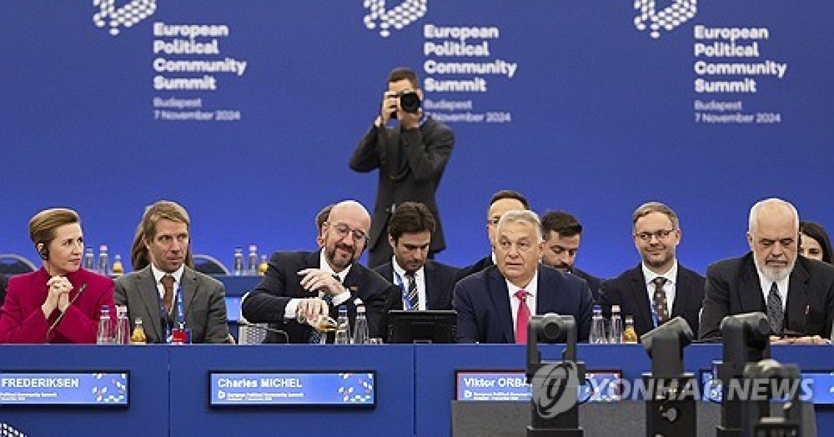 HUNGARY EPC SUMMIT