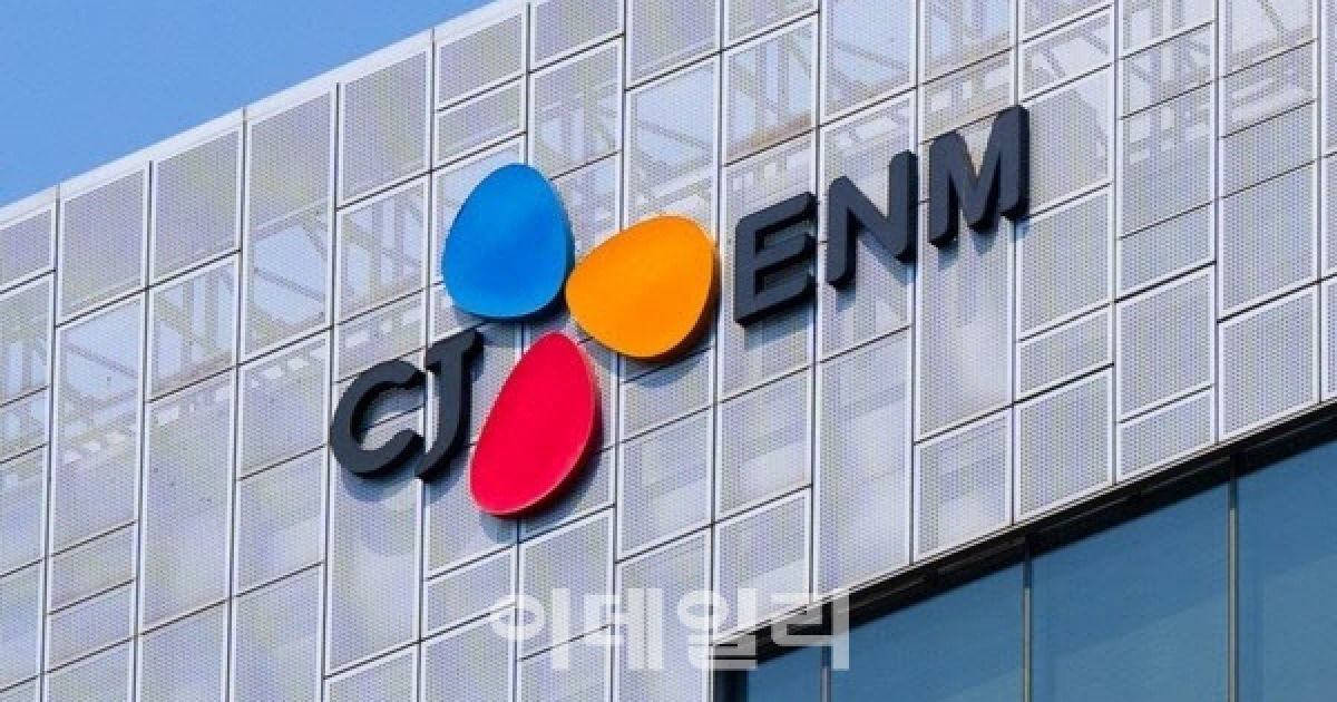 CJ ENM, 3Q '라이브시티' 이슈 속 부진…목표가 5%↓-하나