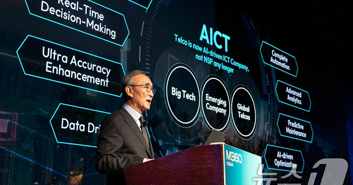 KT 3분기 영업익 전년 대비 44% 증가…"AICT 기업 전환 가속"