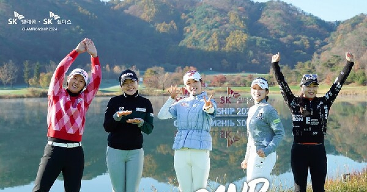 미리 보는 '우승 세리머니'…박지영·유현조·김재희·박현경·윤이나 [KLPGA SK텔레콤·SK쉴더스]