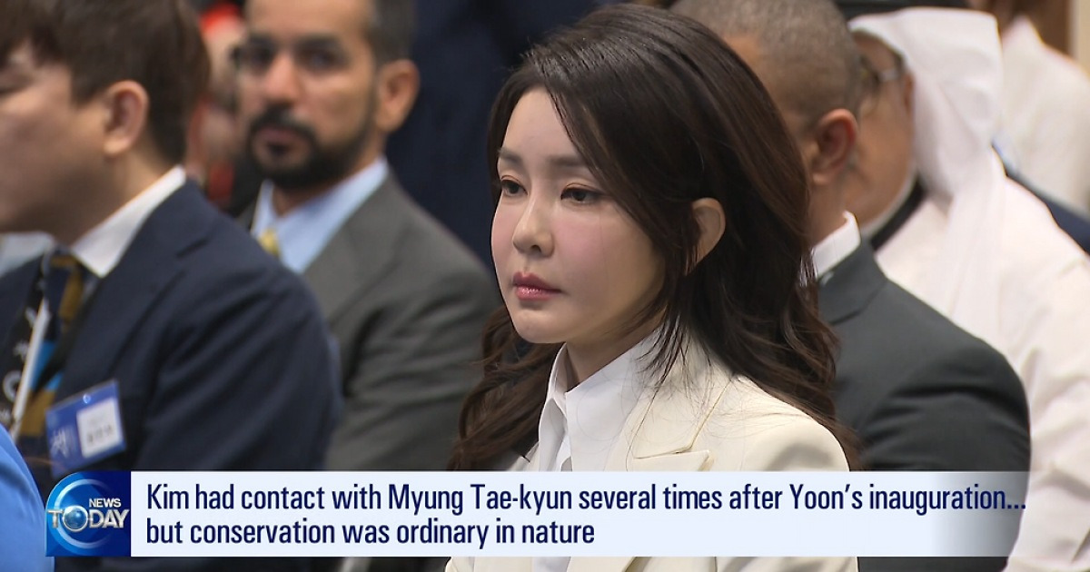 [News Today] YOON DENIES ALLEGATIONS ON BROKER