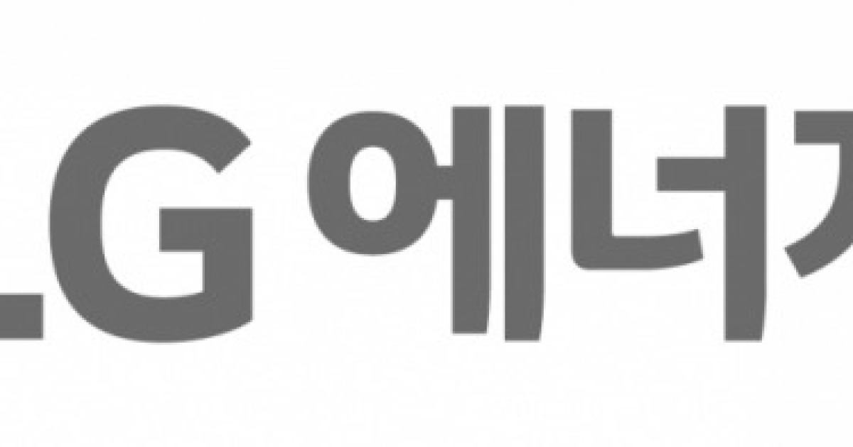 LG엔솔, 美 리비안에 67GWh규모 '4695 배터리' 공급