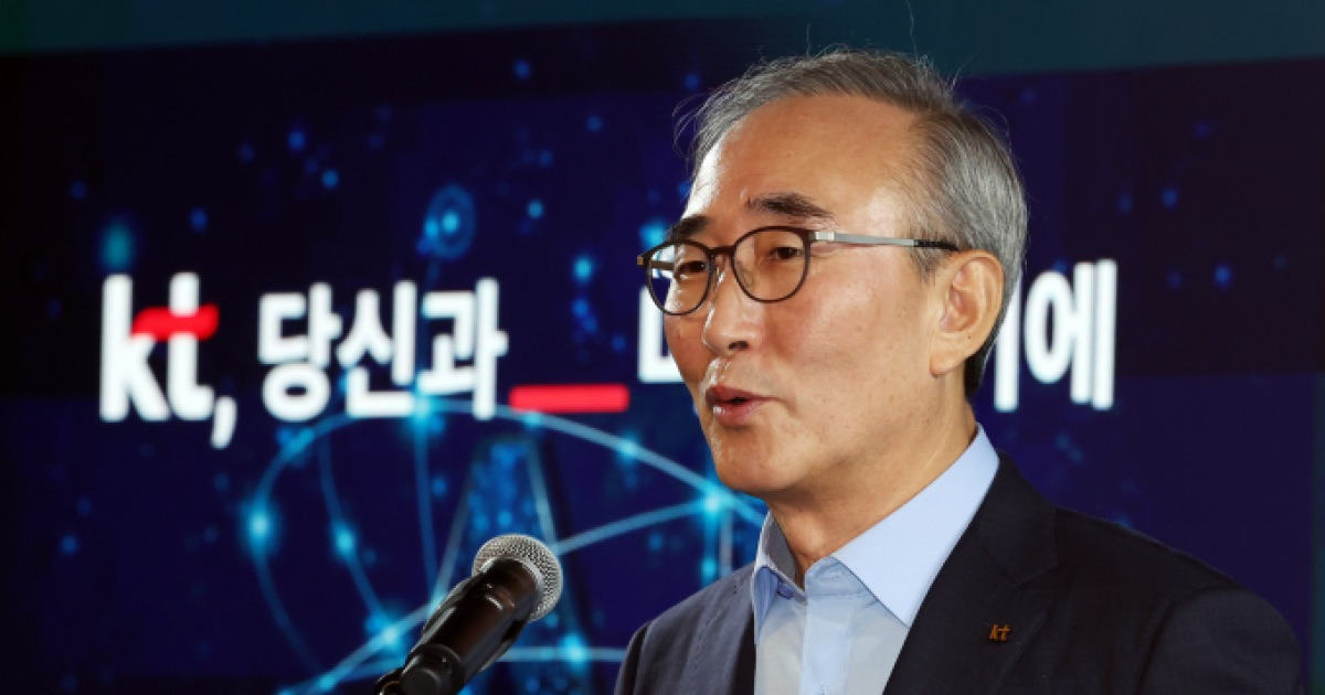 KT, 3분기 영업익 4641억원… 임금협상 비용 조기 반영에 44.2%↑