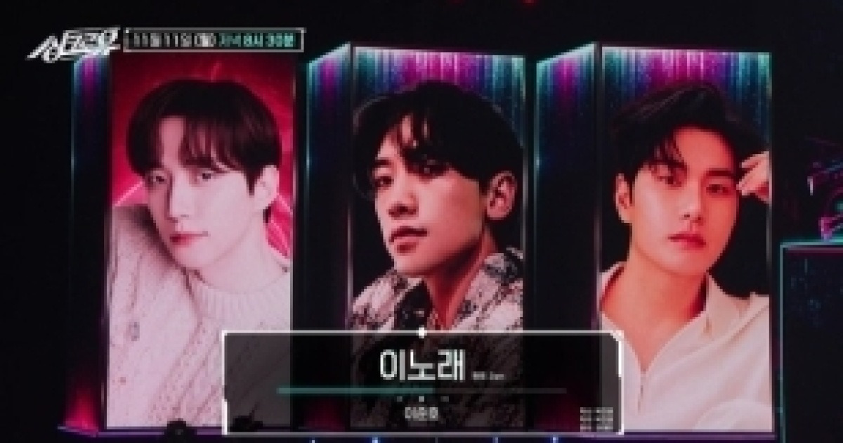 2PM 이준호, '이노래' 커버 무대 공개…여심 저격 예고 [싱크로유]