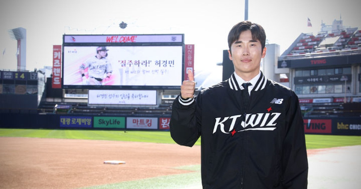 KT, FA 내야수 허경민과 4년 총액 40억원 계약