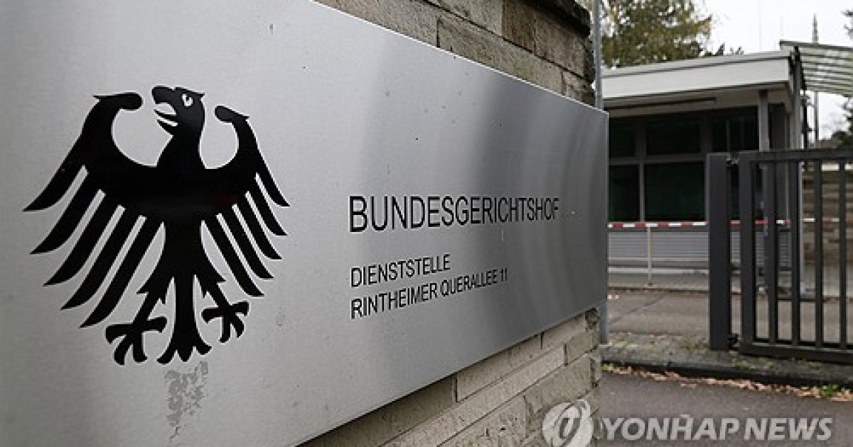GERMANY ESPIONAGE