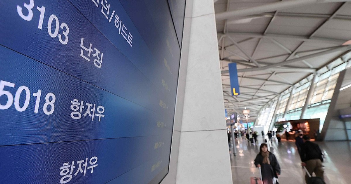 중국 오늘부터 한국 등 9개국 여권 소지자 무비자 입국 시행