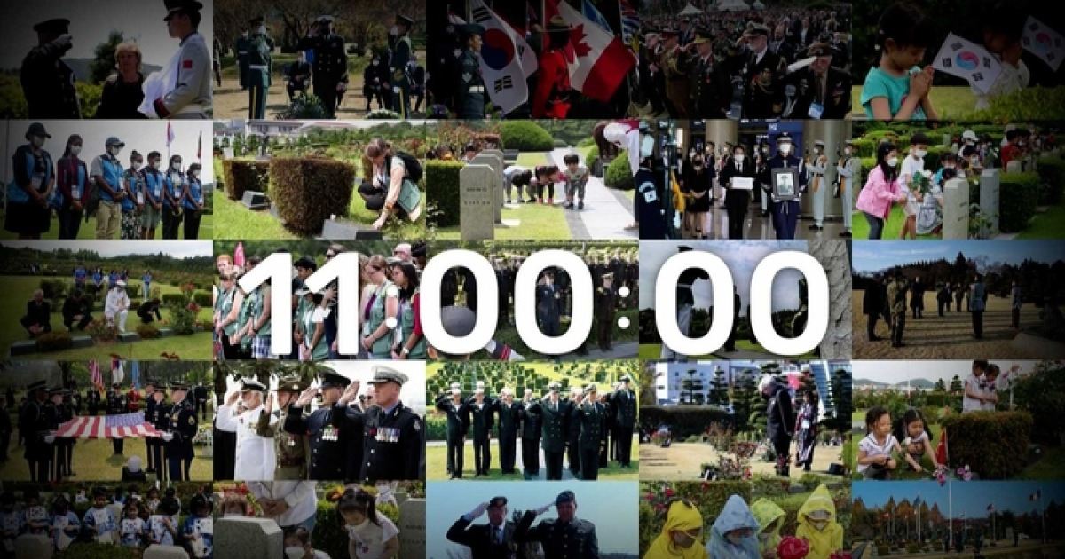 KBS, 11일 ‘제18회 유엔참전용사 국제추모의 날 기념식’ 생중계