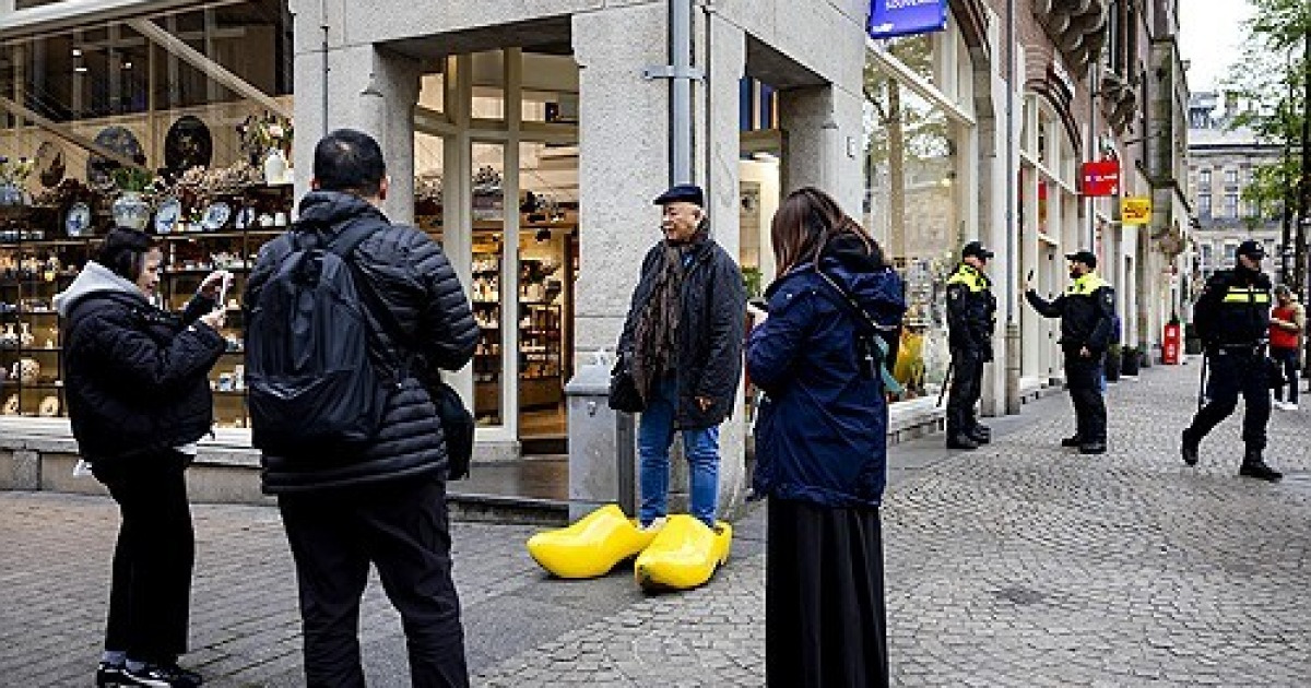 NETHERLANDS SECURITY