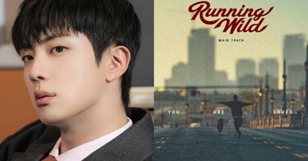 방탄소년단 진, 첫 솔로 앨범 타이틀곡 'Running Wild' 포스터 공개..전 세계 팬 '환호'