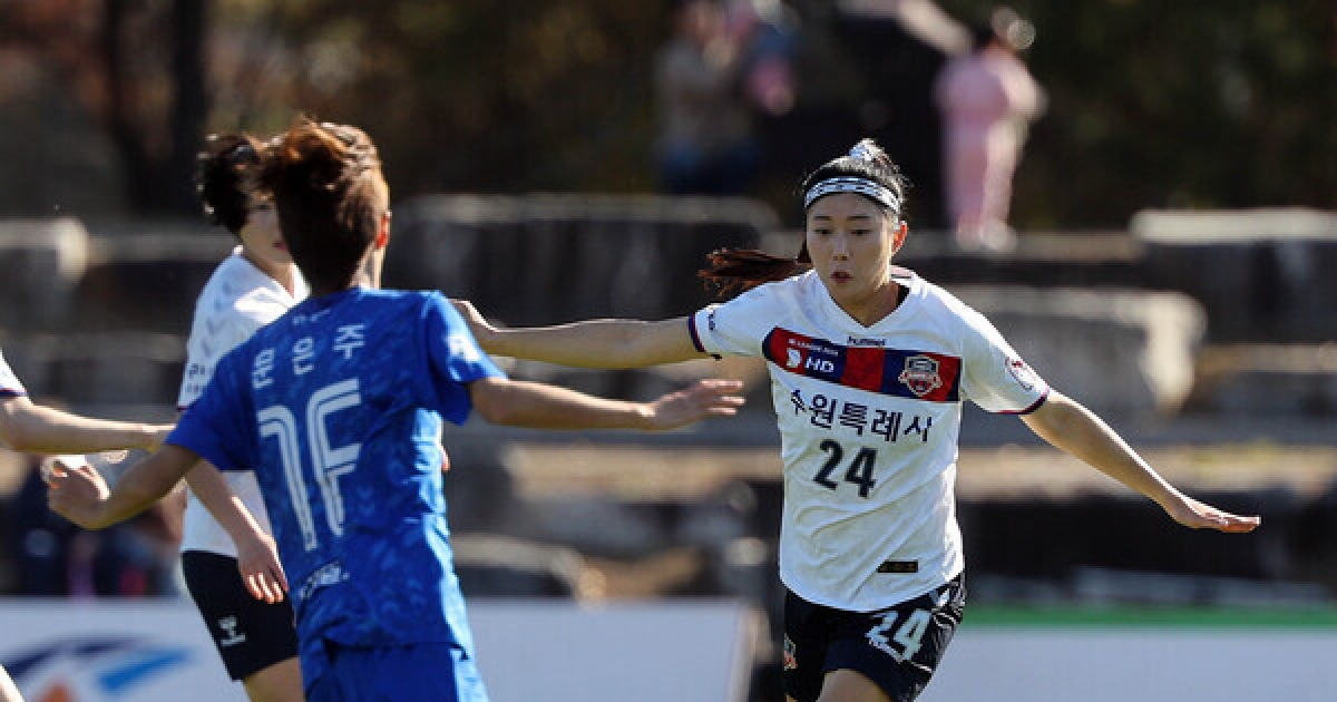 [WK리그] 수원FC위민 심서연, 화천KSPO 공격저지