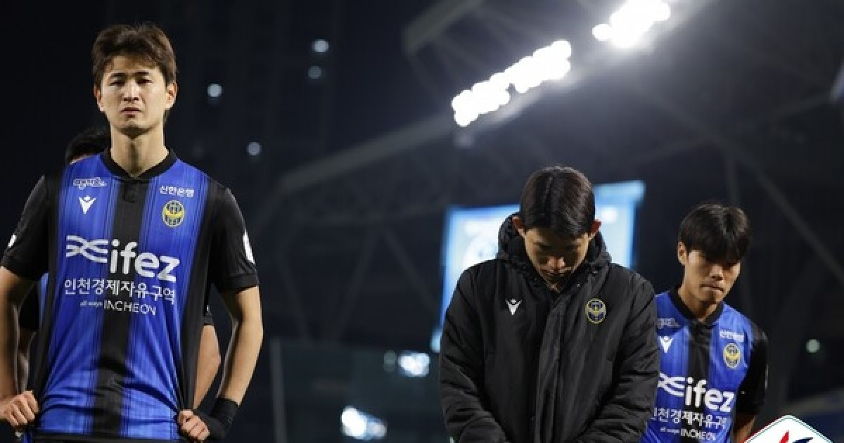 [k1.told] ‘3백→4백→3백’ 갈피 못 잡은 인천...결과는 구단 역사상 첫 ‘강등’