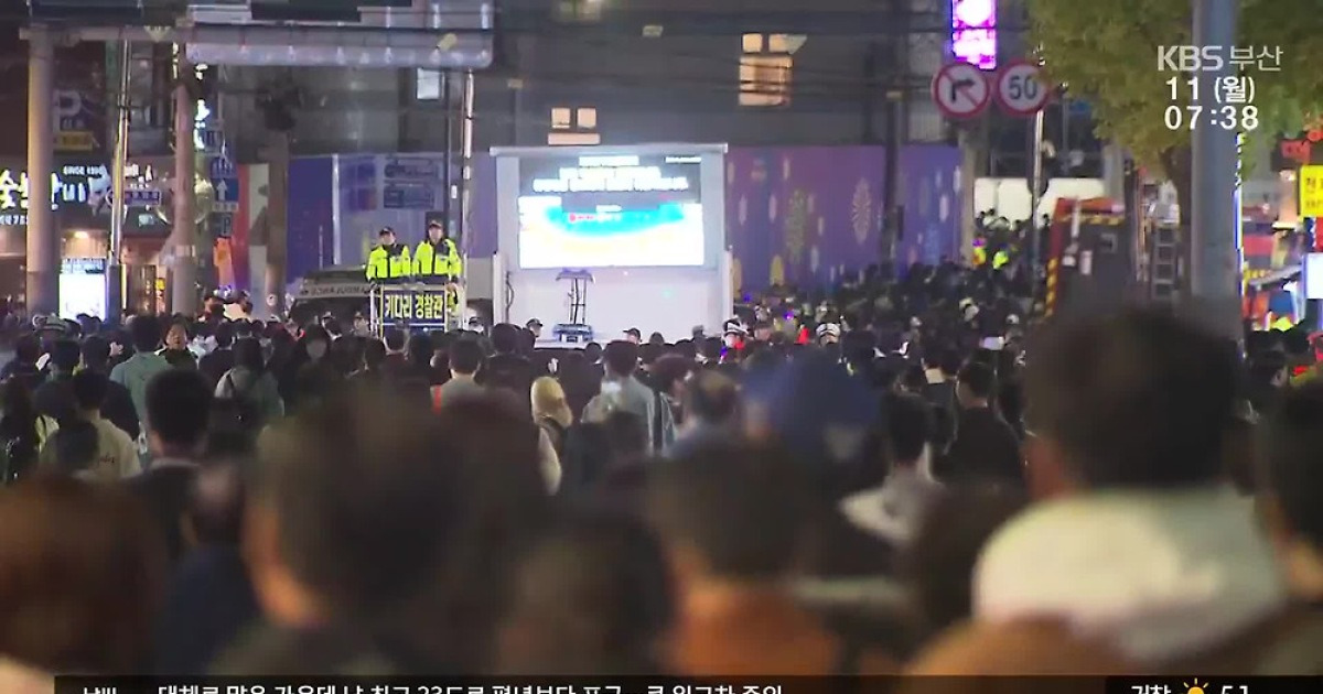 103만 명 몰린 ‘불꽃축제’…큰 사고 없이 마무리