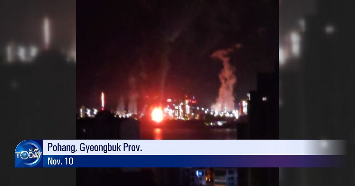 [News Today] MASSIVE FIRE AT POSCO