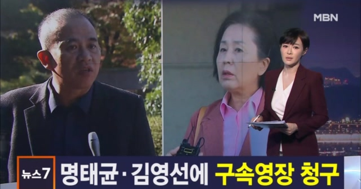 김주하 앵커가 전하는 11월 11일 MBN 뉴스7 주요뉴스