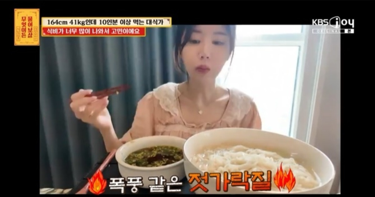 '41kg' 미모의 애셋맘 "하루에 10인분 먹어, 식비 월 500만원 걱정"(물어보살)[종합]
