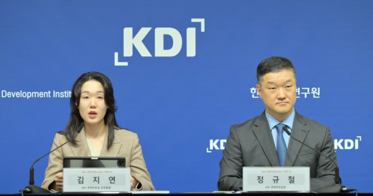 KDI, 올해 성장률 2.5→2.2% 하향…내년은 2.0%로 낮춰