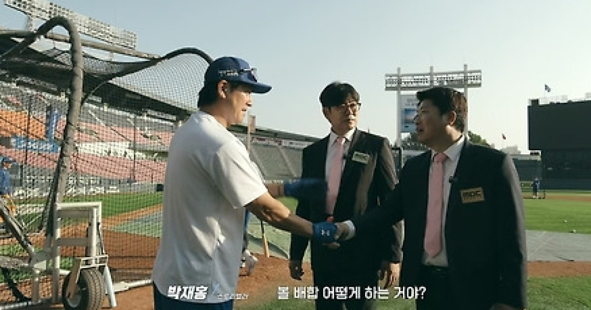"이종범·정민철·박재홍·이대호와 다시보는 24 KBO"